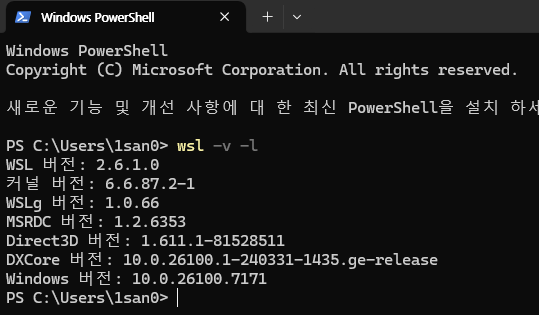 Web_환경구축_Ubuntu