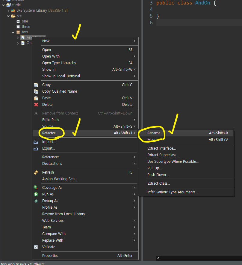 [JAVA] | 패키지와 클래스의 이름 변경