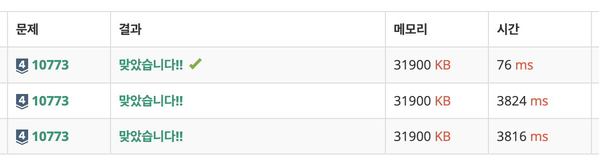 [Python] 백준 10773번: 제로