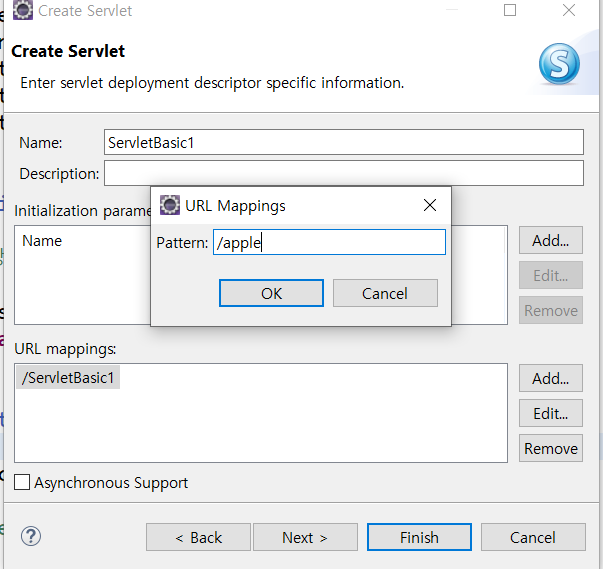 Servlet 사용 방법