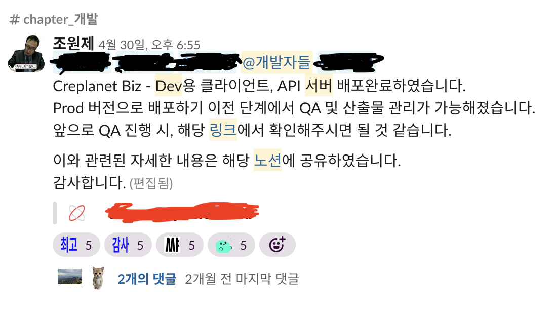 Cla Aws Ecs Fargate를 이용한 서버 배포 및 Github Actions을 활용한 Cicd 환경 구축