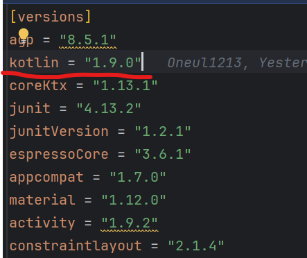 [Android] 팁. Android Studio에서 Kotlin 버전 확인 단순하게 하는 법
