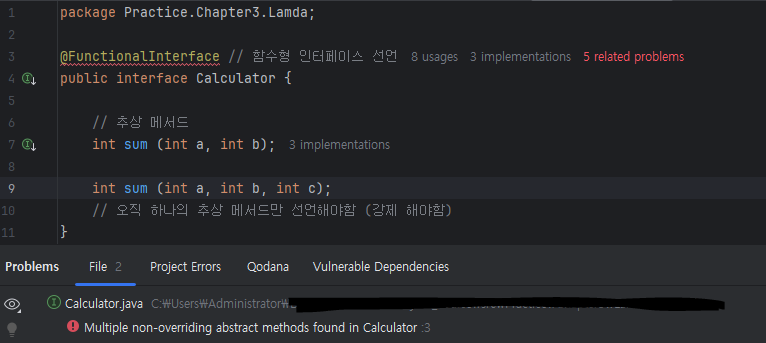 [Java] 람다와 스트림