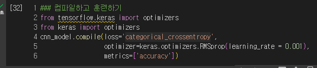 [오류해결] AttributeError: module 'keras.optimizers' has no attribute 'rmsprop'