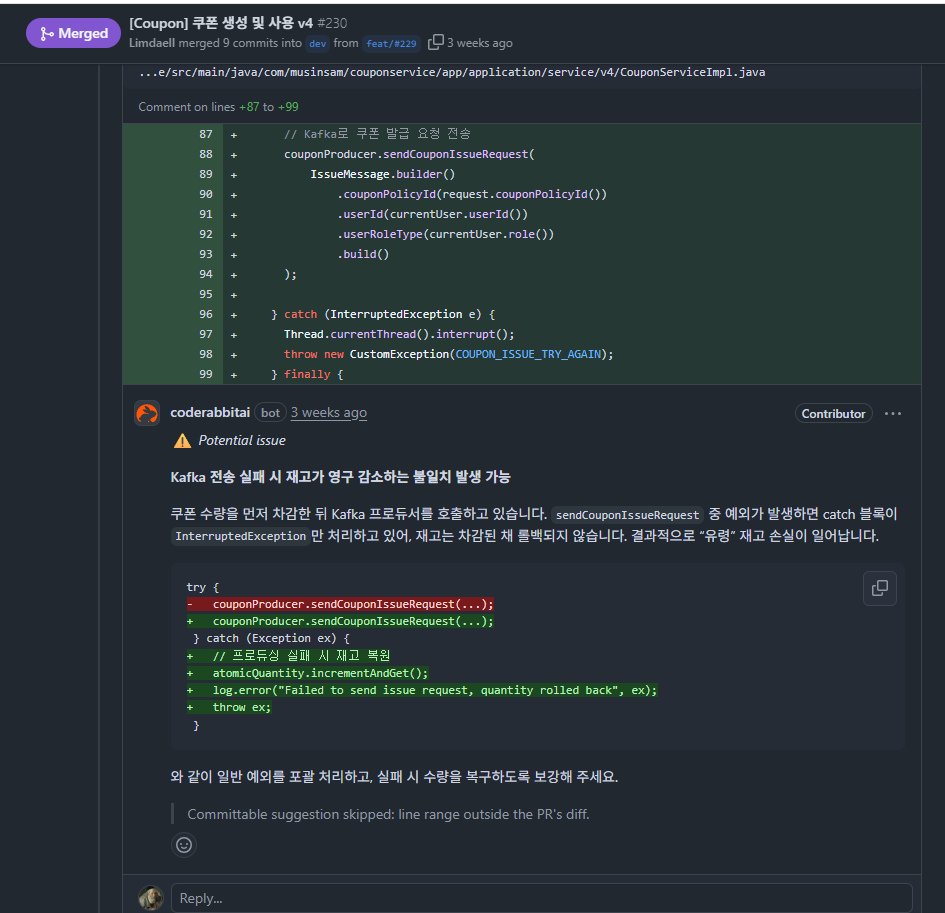 project: CodeRabbit 그리고 SonarQube 스프링부트에 연동