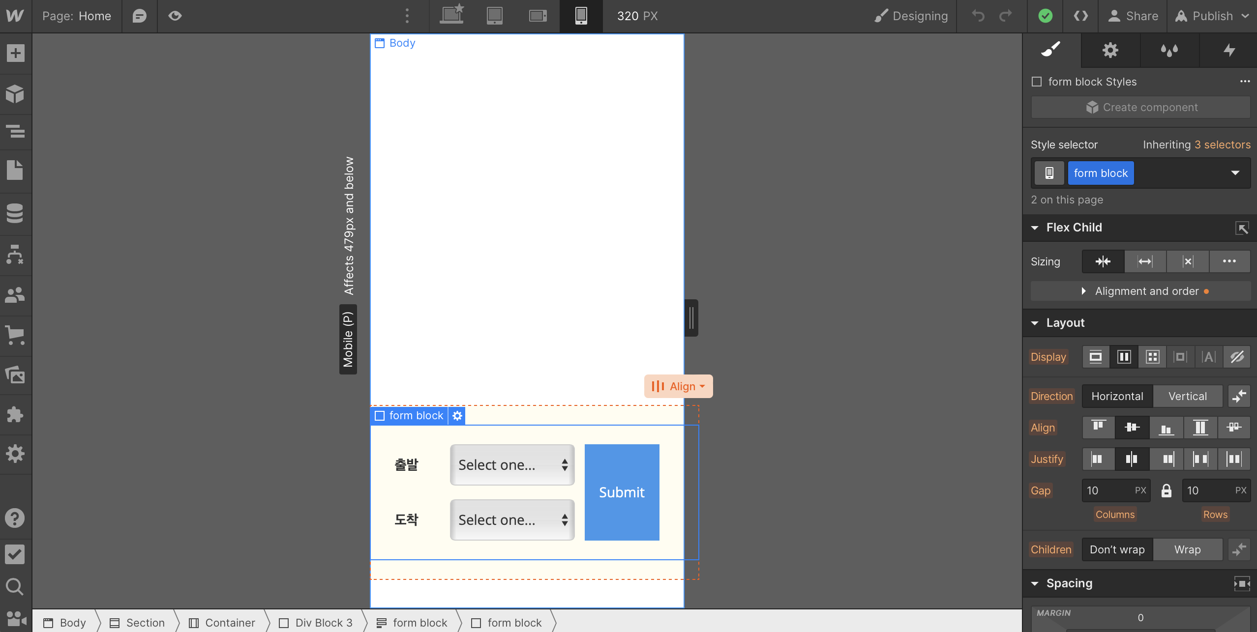 캠퍼스 Access Map 기획과 개발 5주차 설문조사 완성과 홍보 Webflow 사용하기