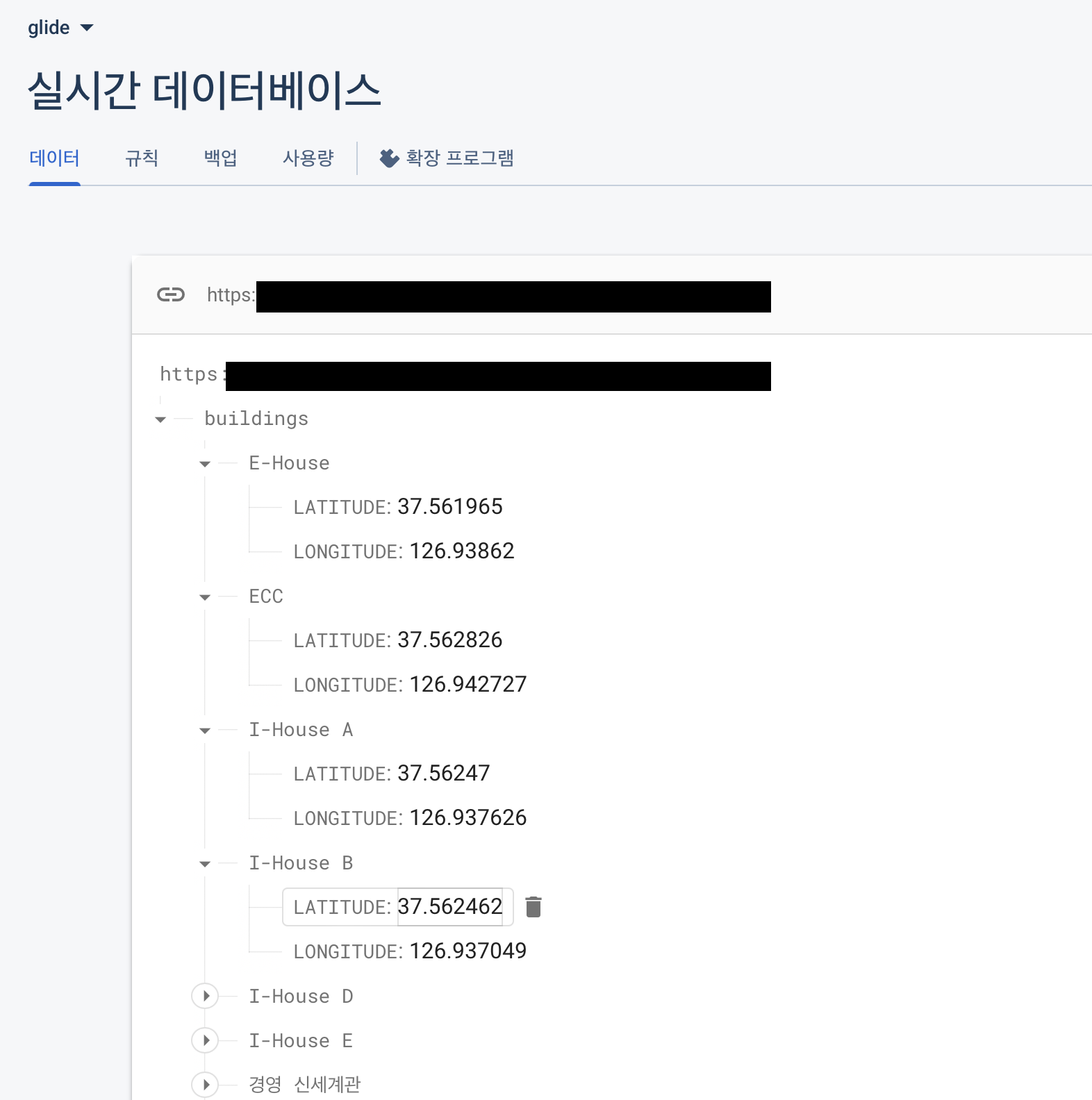 캠퍼스 Access Map 기획과 개발 10주차 웹사이트 백엔드와 Firebase 데이터베이스