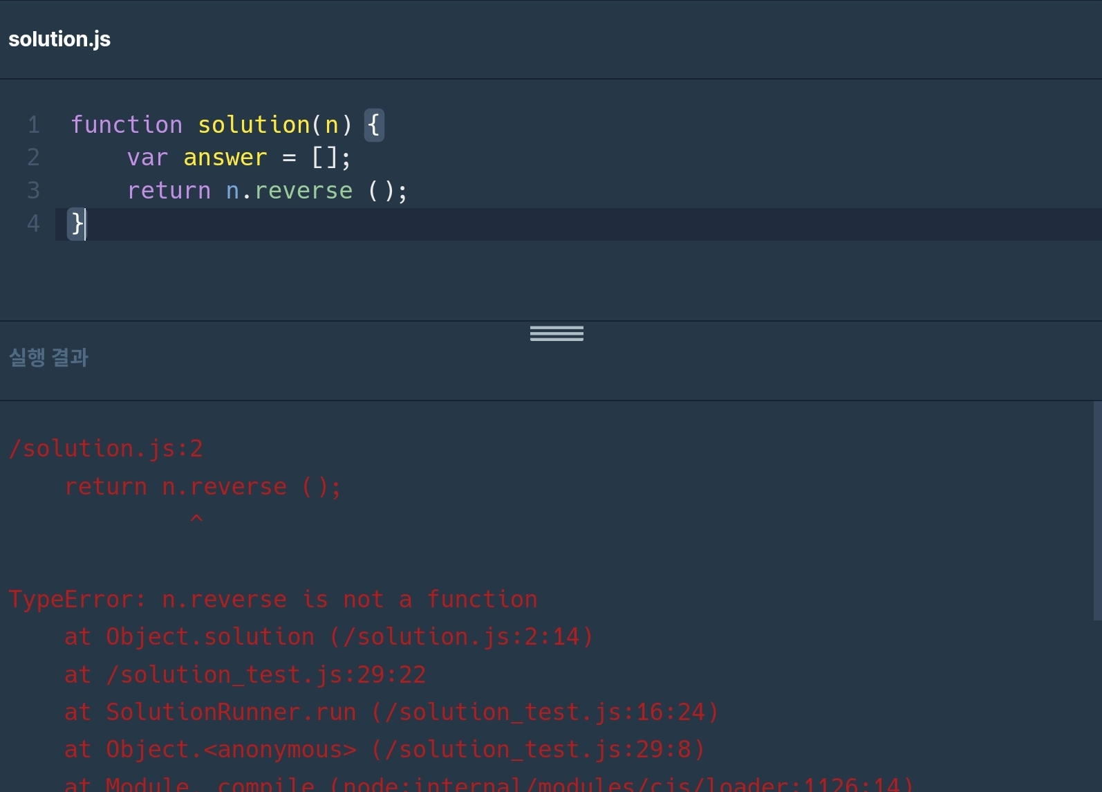 프로그래머스 자연수 뒤집어 배열로 만들기 Reverse Mapnumber Ntostring Split