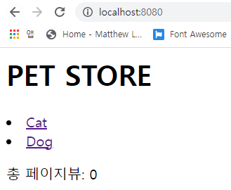 [중간 퀴즈] Pet Store Application
