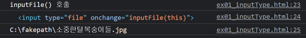 2022.10.17 (Day49) [HTML - onclick, onchange]