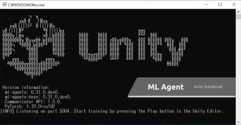 ML Agents를 시작하며
