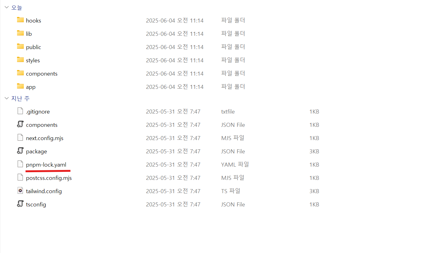 V0dev zip파일 열기