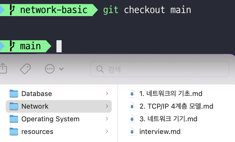 [git] fork, clone, PR