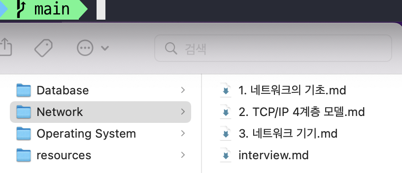 [git] fork, clone, PR