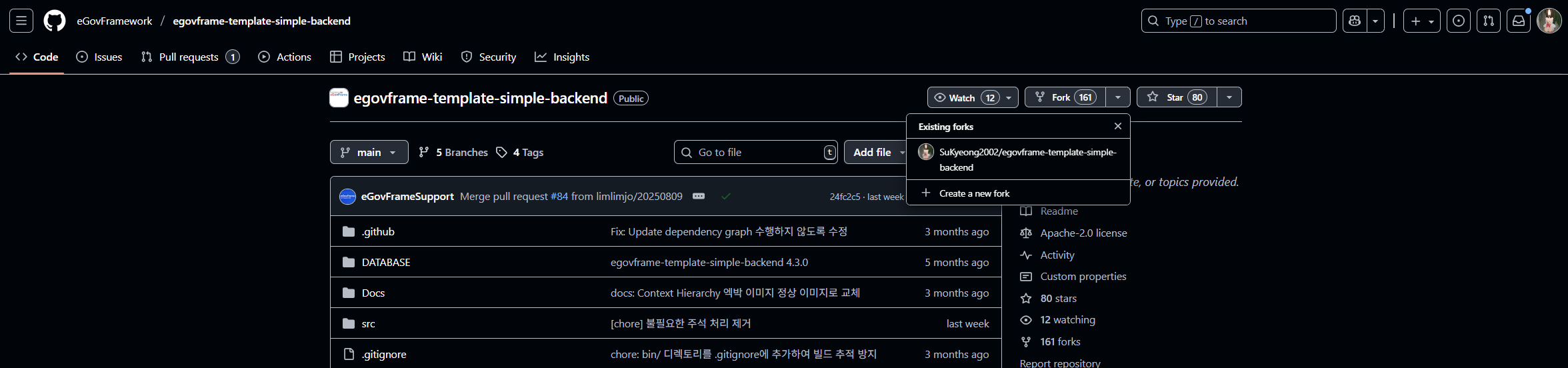 [혼공] 전자정부 표준프레임워크 (Simple Backend Template) 실행