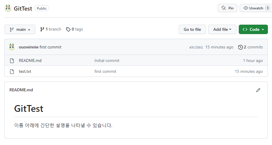 Git 프로젝트 시작하기 Git 협업 순서