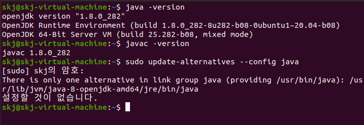 [Ubuntu] Java8 설치 및 환경변수 설정