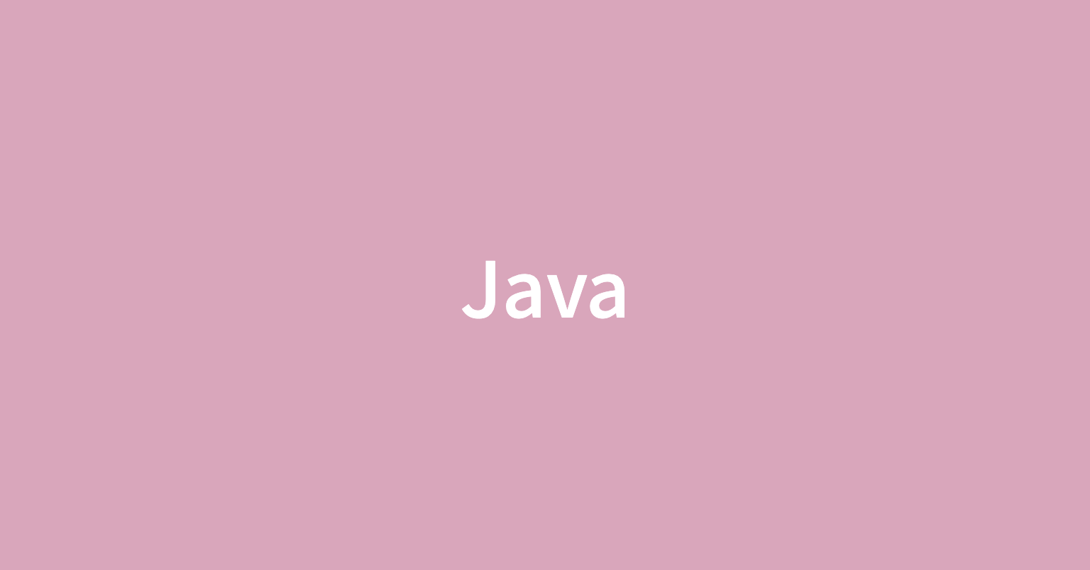 Java 다형성과 추상 클래스