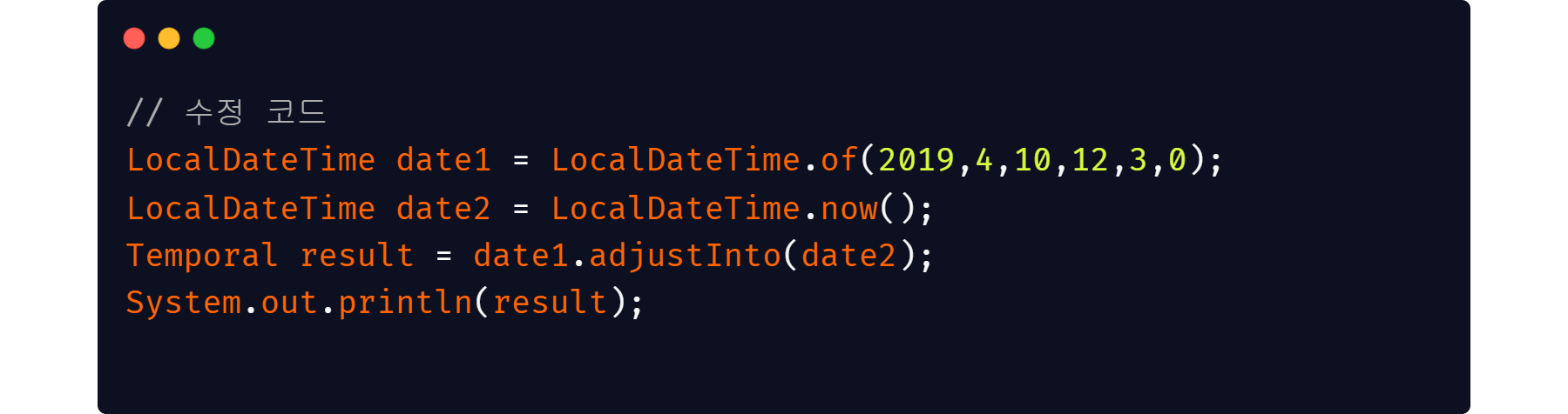 오류 노트 - LocalDateTime.of