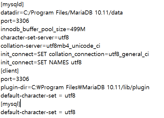 오류 노트 - DB utf8 설정이 안되었을 때