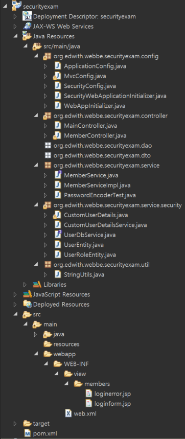 Spring Security를 이용한 로그인