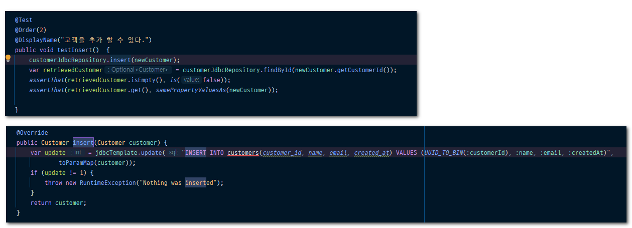 DuplicateKeyException