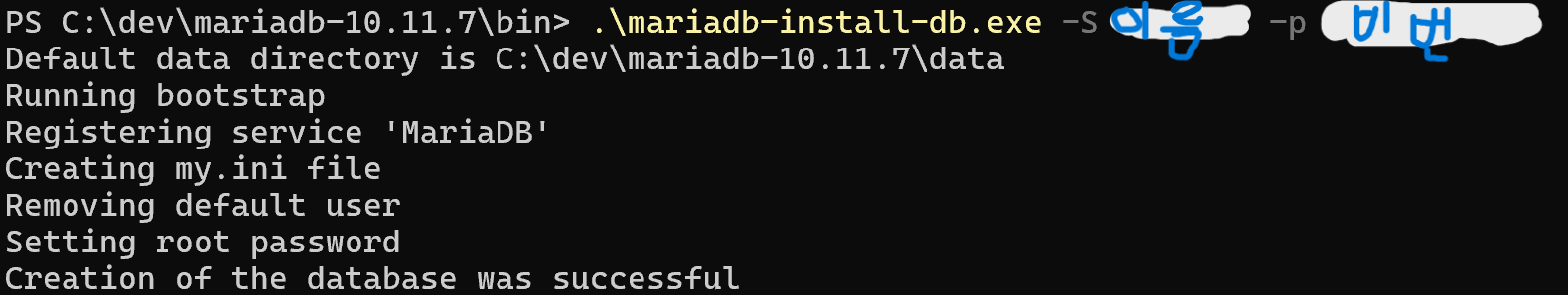 [개념]mariaDB 기본(.Window)