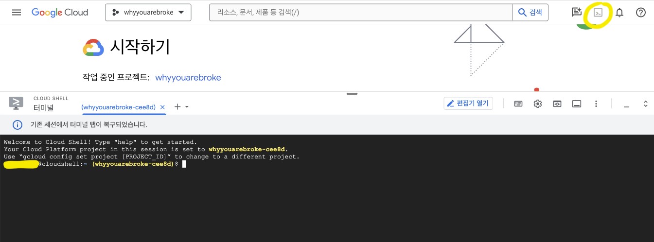Google Cloud Storage CORS 오류