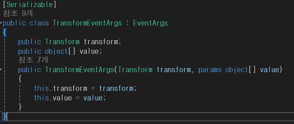 [Unity] | ScriptableObjects EventManaging