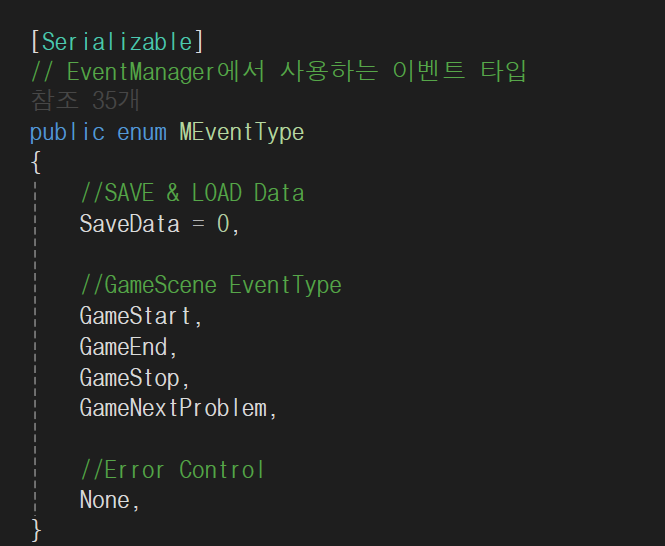 [Unity] | ScriptableObjects EventManaging