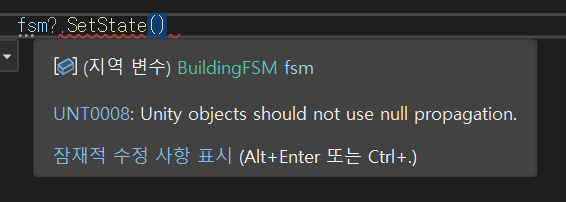 [Unity] Object Null Propagation?