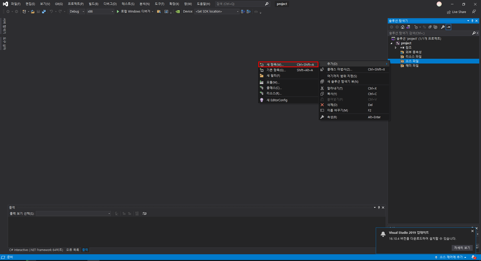 [C++][Python][OpenCV] OpenCV 시작