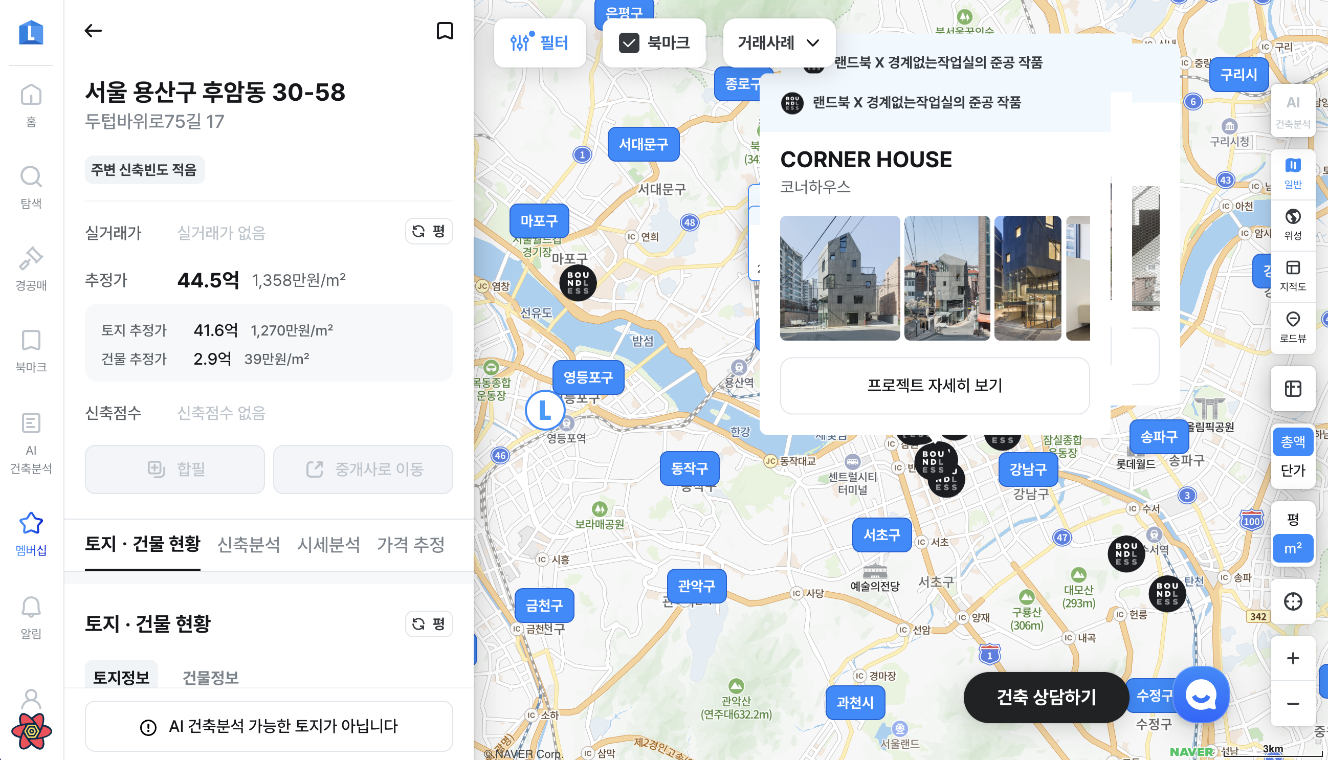 Kakao map에서 Naver map API으로 마이그레이션 적용기