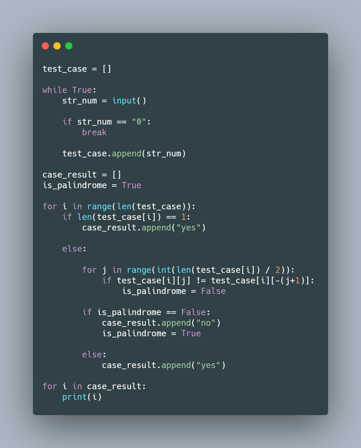 BOJ 1259 Python(팰린드롬수)