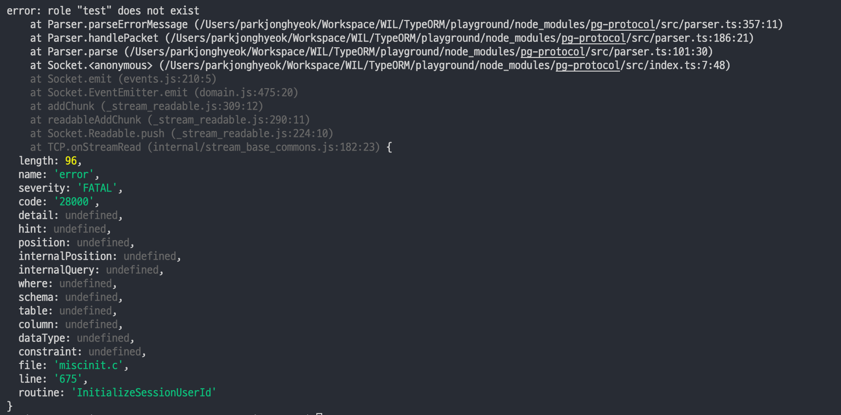 프론트엔드 개발자가 맨땅에 TypeORM 하기 - (2) TypeORM 기본 설정