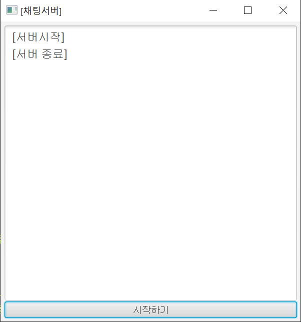 Javafx Gui 채팅 프로그램 2 서버 Gui 디자인 작업하기