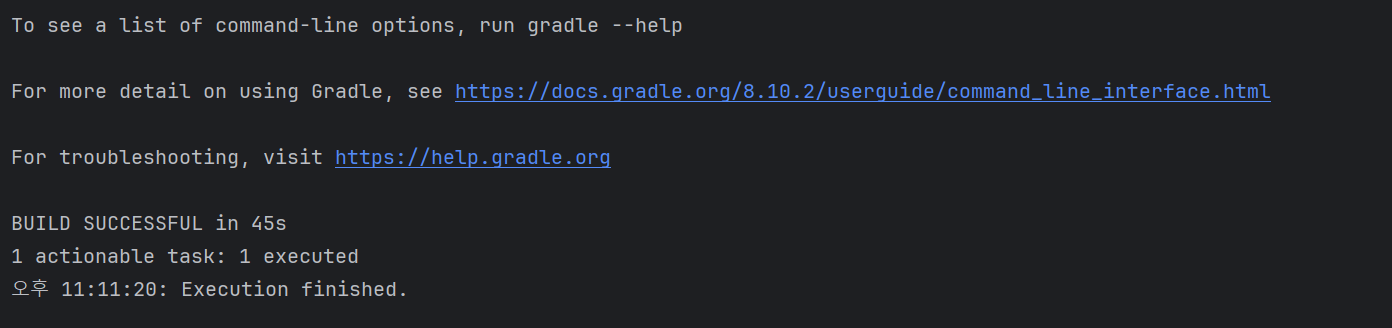 오류 ) Dependency requires at least JVM runtime version 17. This build uses a Java 11 JVM