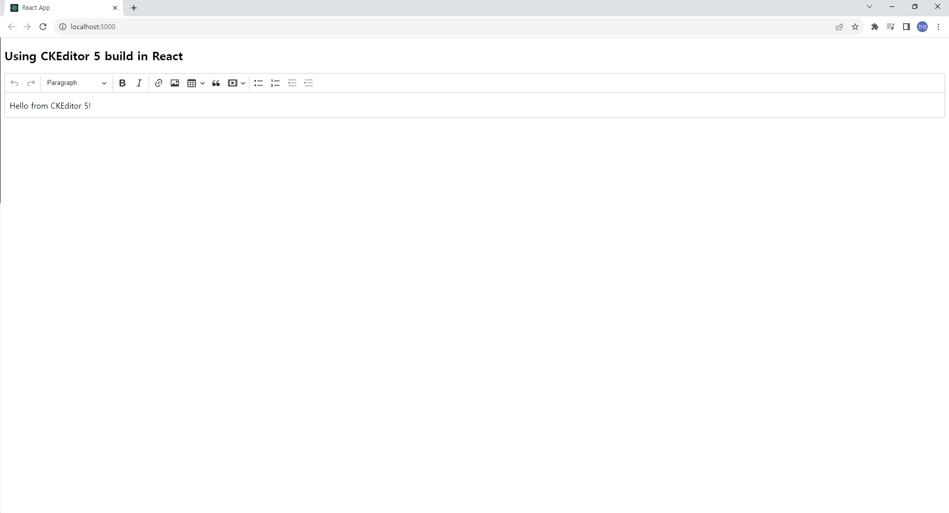 CkEditor+Custom (리액트)
