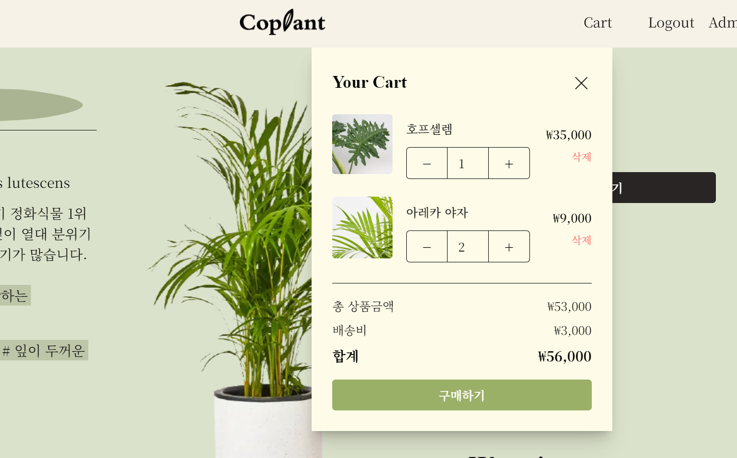 React Hover UI 제대로 구현하기 – 공백 이탈 문제와 모바일 터치 대응