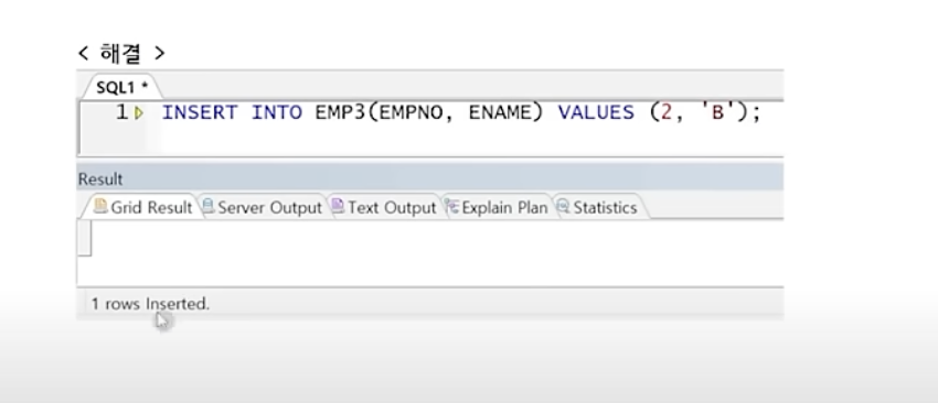 [SQLD] 2과목 정리(3)