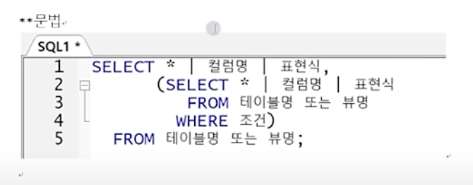 [SQLD] 2과목 정리(2)