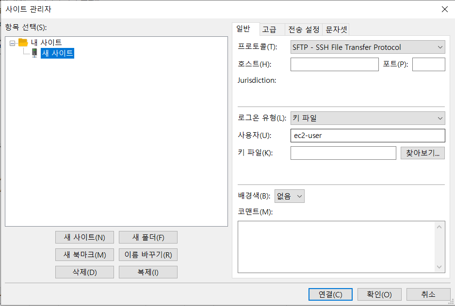 Aws Ec2 서버에 Spring Boot 파일 배포하기 Github Actions와 Docker로 자동화하기