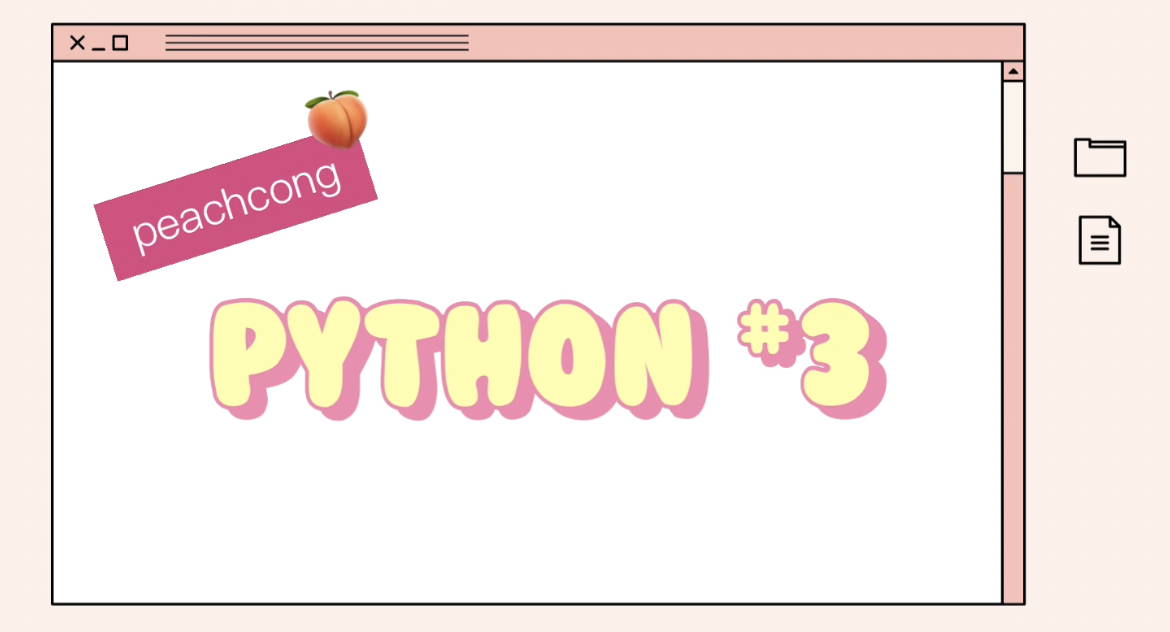 📚 Python 기초 #3 숫자 자료형, 문자 자료형
