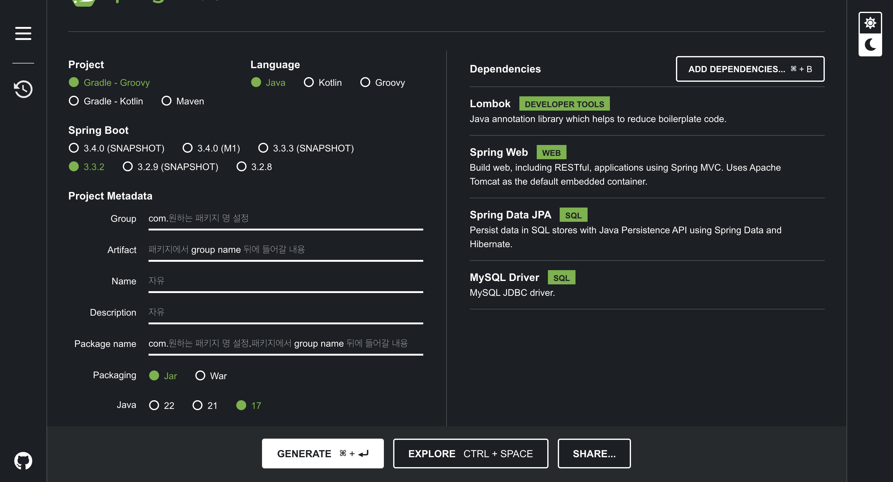 Springboot Intellij Mysql Gradle 1 시작하기 및 기본 설정