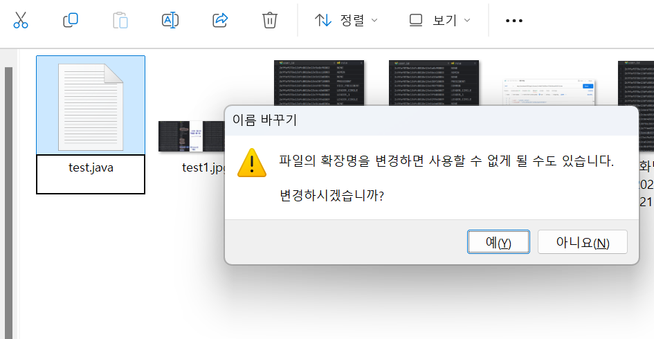 Java 윈도우 환경에서 Cmd로 Java 파일 실행하기 Windows Powershells로 실행하기