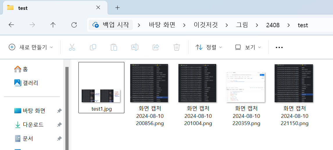 Java 윈도우 환경에서 Cmd로 Java 파일 실행하기 Windows Powershells로 실행하기