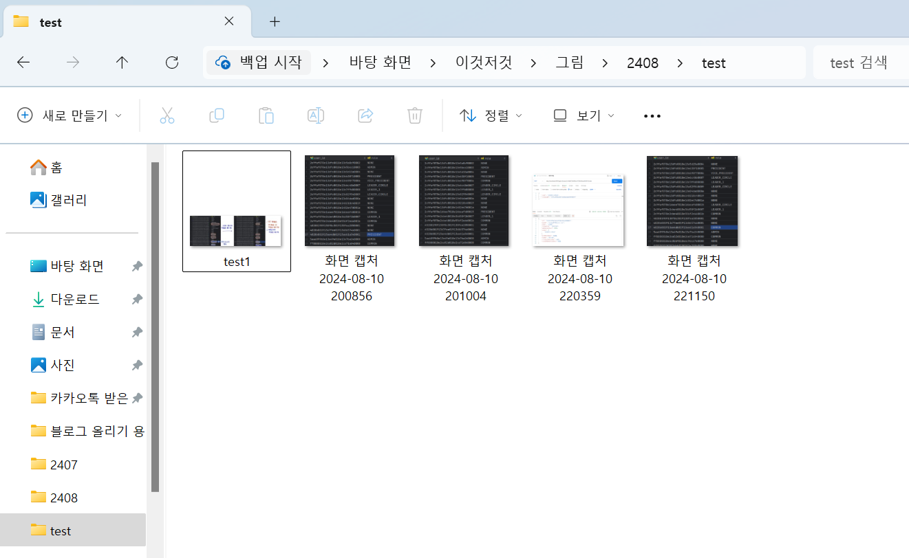 Java 윈도우 환경에서 Cmd로 Java 파일 실행하기 Windows Powershells로 실행하기