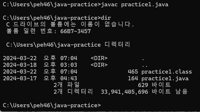 [java] 윈도우 환경에서 CMD로 java 파일 실행하기(+ Windows PowerShells로 실행하기)