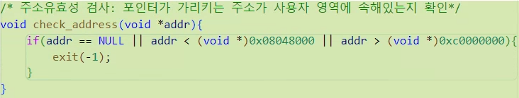 PintOS Project 2-2: User Programs - System Calls