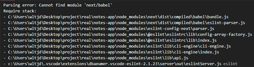 [Next.js] next/babel 에러
